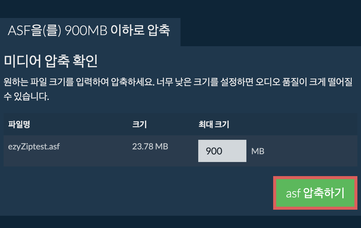 온라인에서 ASF을(를) 900MB 이하로 압축하세요. 무료이며 안전합니다! - ezyZip