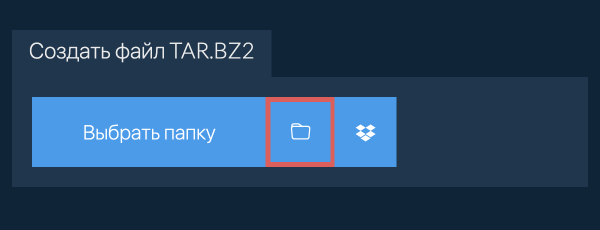 Apptarbz2
